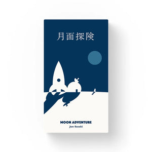 【Oink系列】Moon Adventure 月面探險 (日英合版)